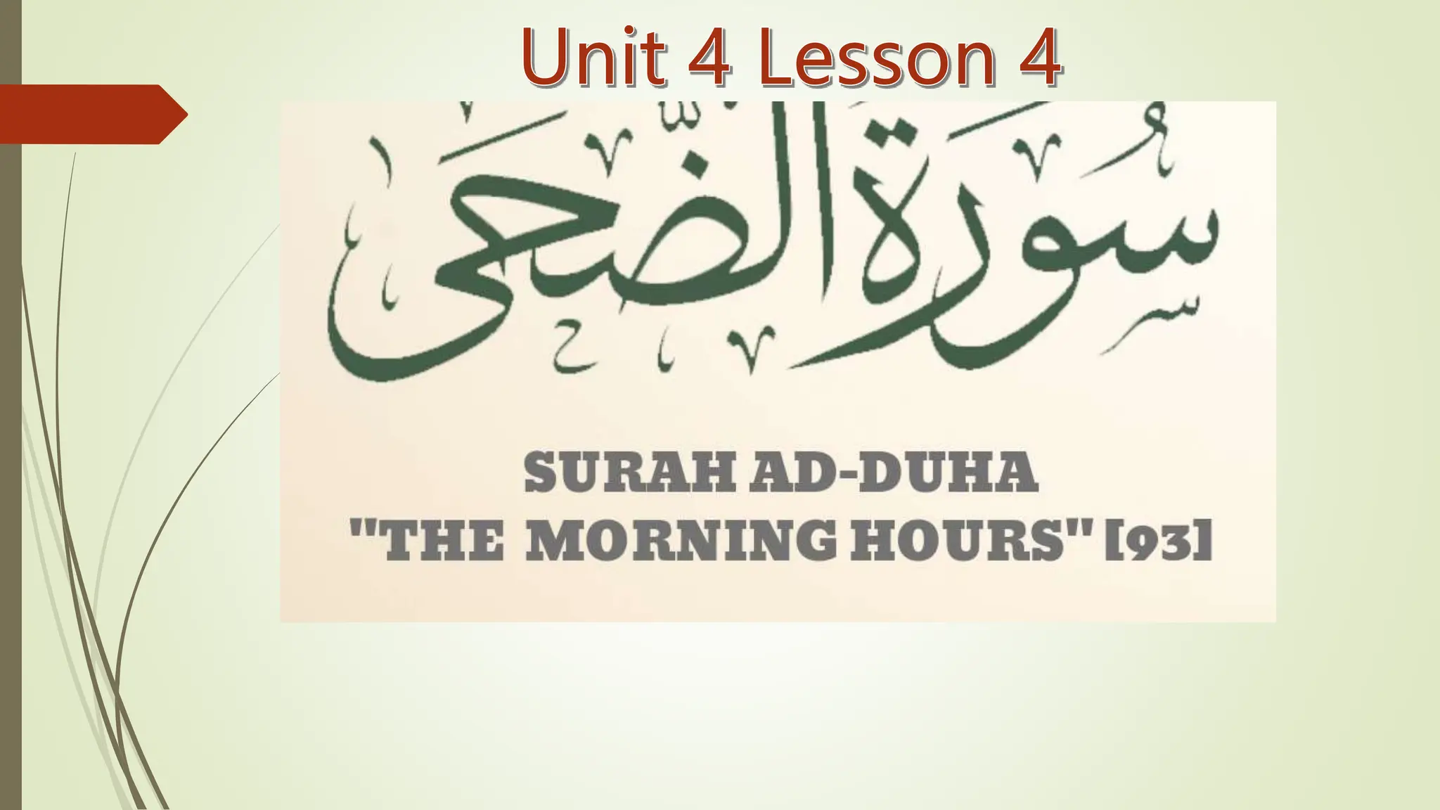 fazna_surat-duha_ full_explanation. pptx | PPTX