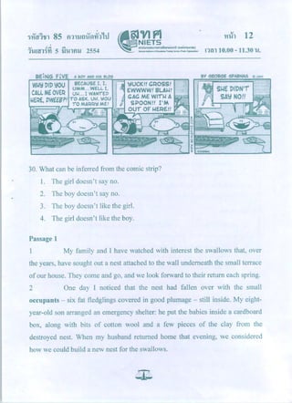 GATภาษาอังกฤษ, มีนาคม 2554 | PDF