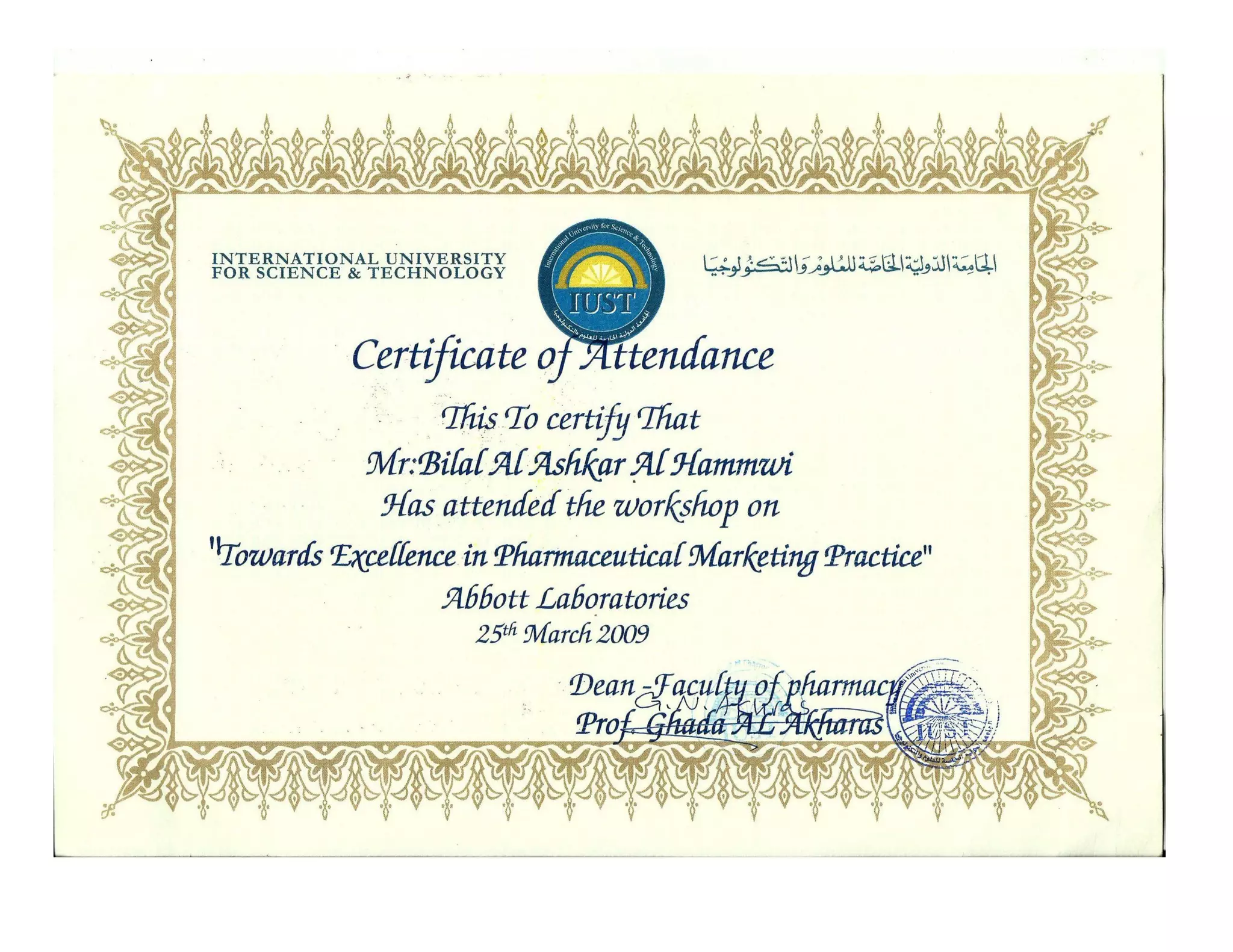 Certificate of Abbott | PDF