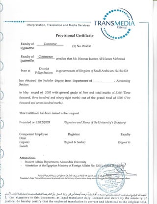 faculty of commerce | PDF