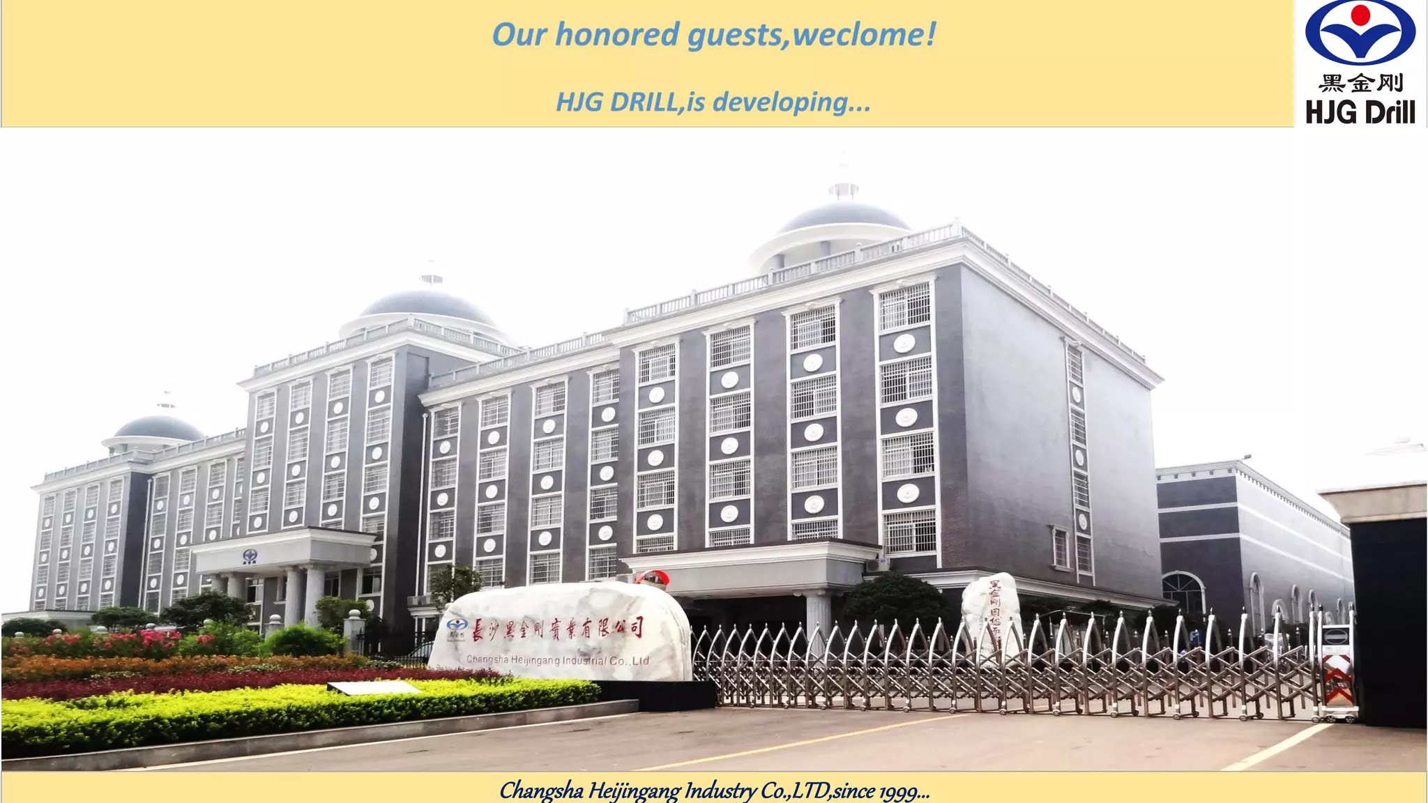 Presentation of HJG DRILL 2016 | PDF | Manufacturing Industry | Industries