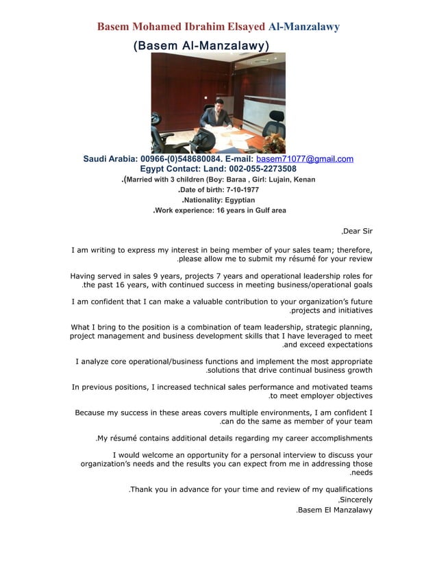 Basem Mohammed Ibrahim Elsayed_original | PDF