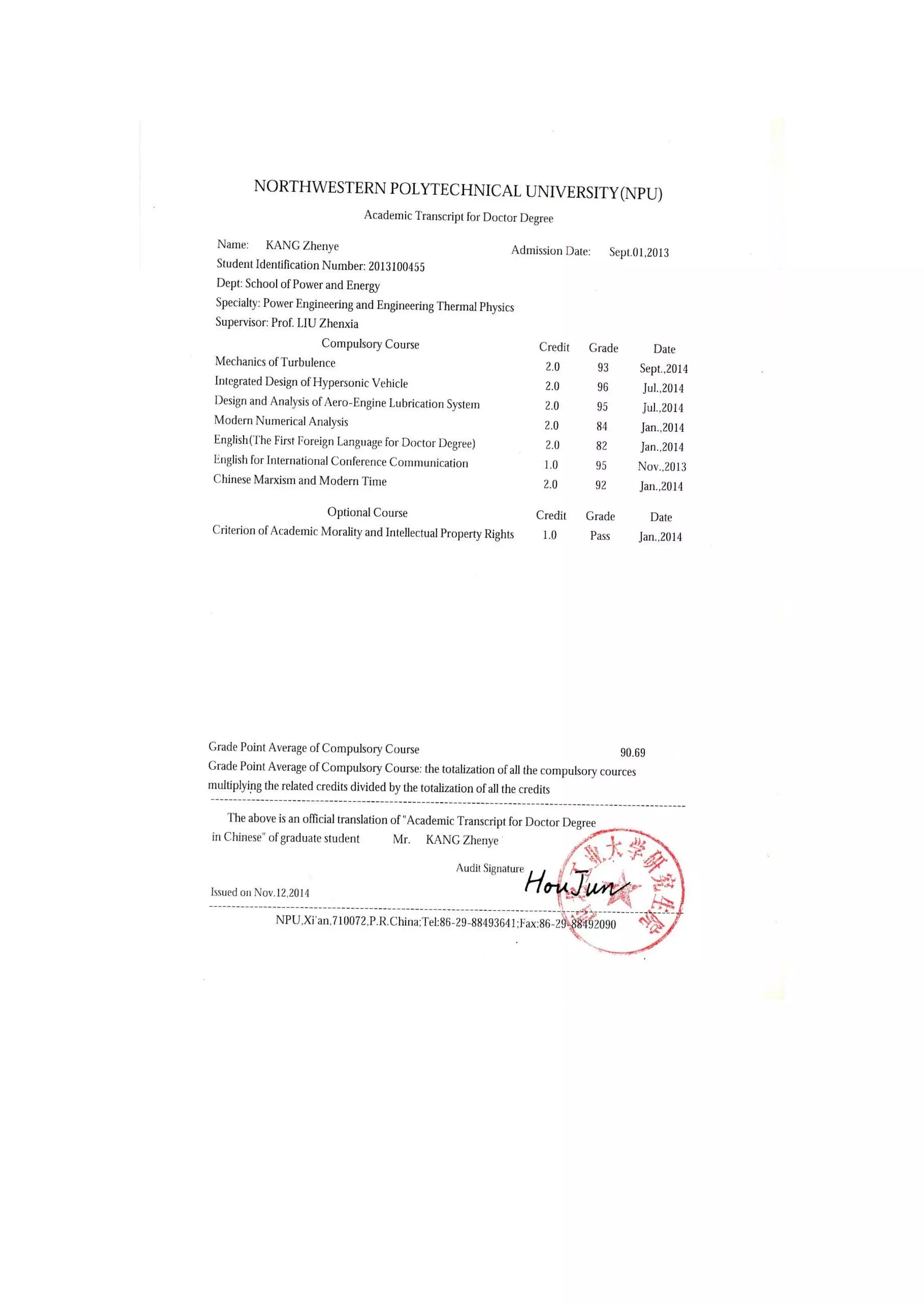 NPU Transcripts | PDF