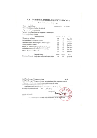 NPU Transcripts | PDF