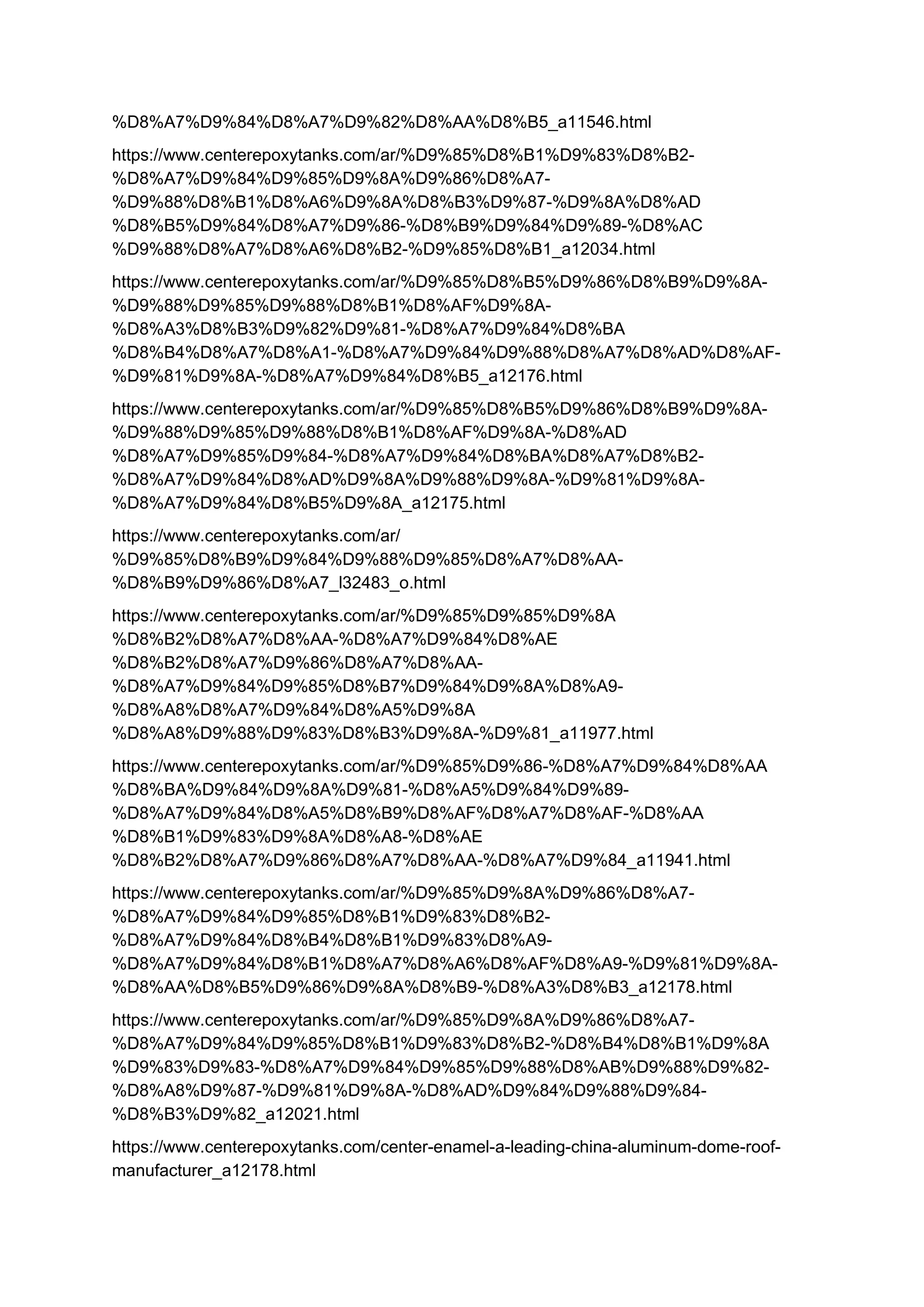 FBE Coated Tanks_ The Ideal Solution for Potable Water Storage.docx