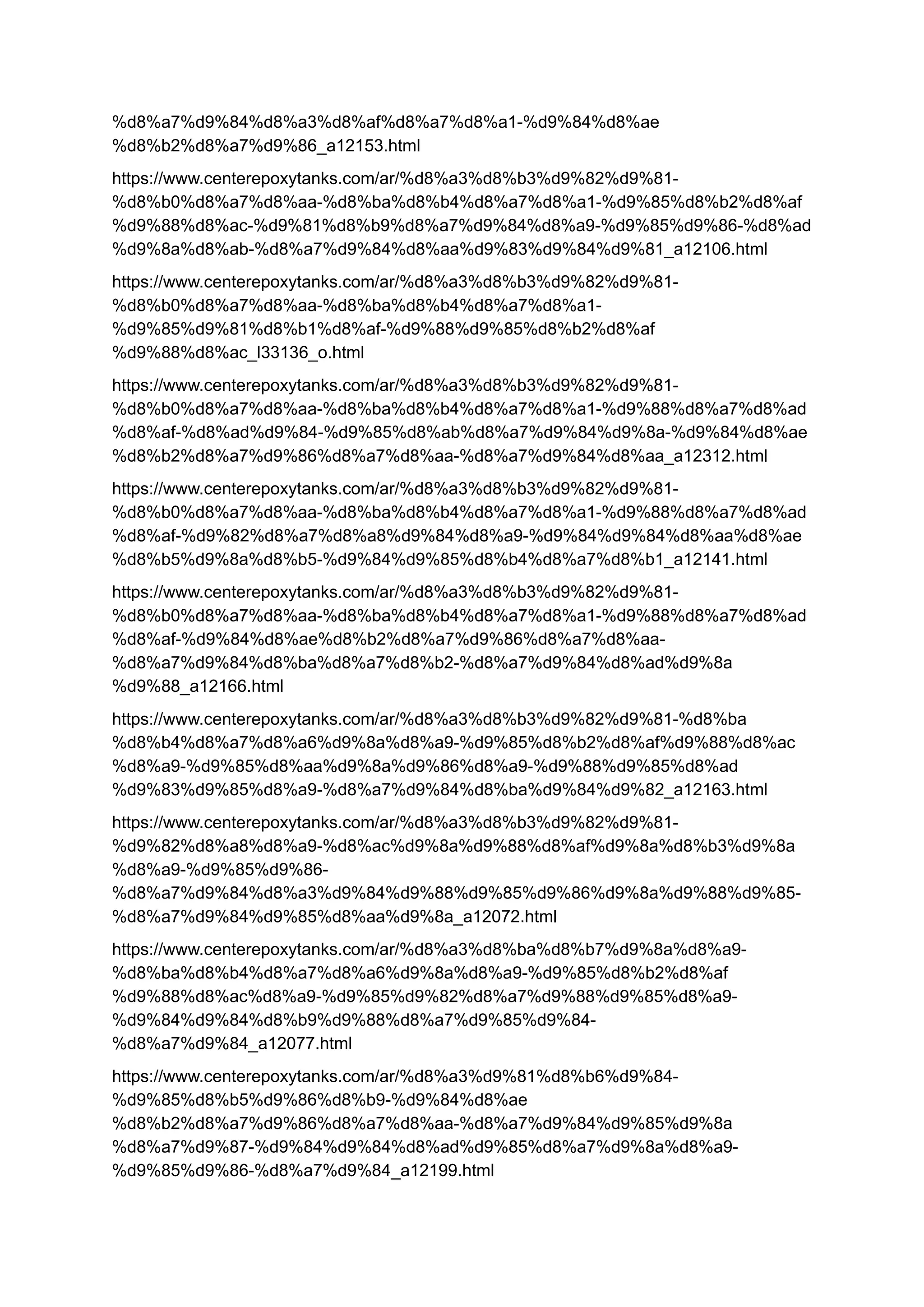 FBE Coated Tanks with Industry-Leading Corrosion Resistance.docx