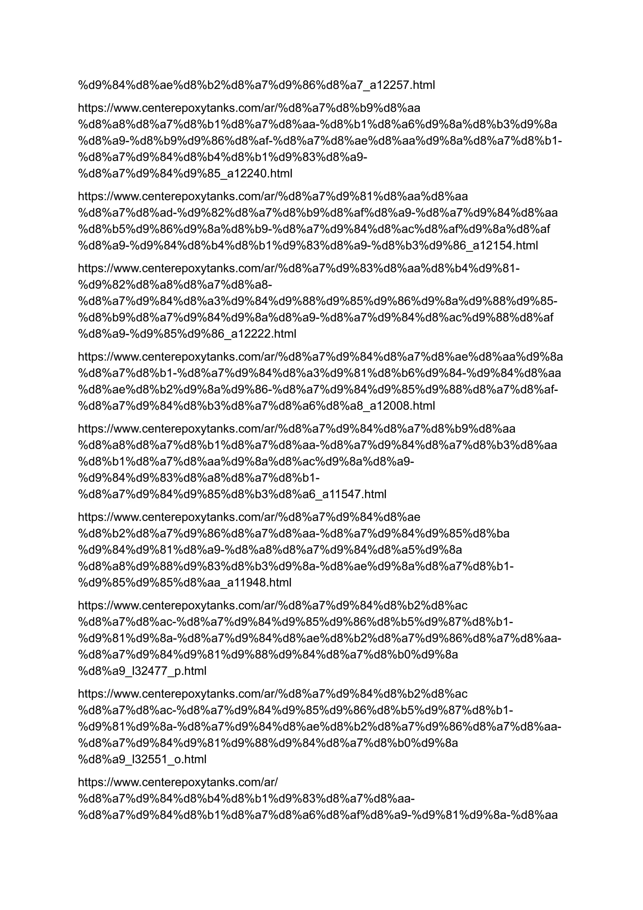 FBE Coated Tanks with Industry-Leading Corrosion Resistance.docx