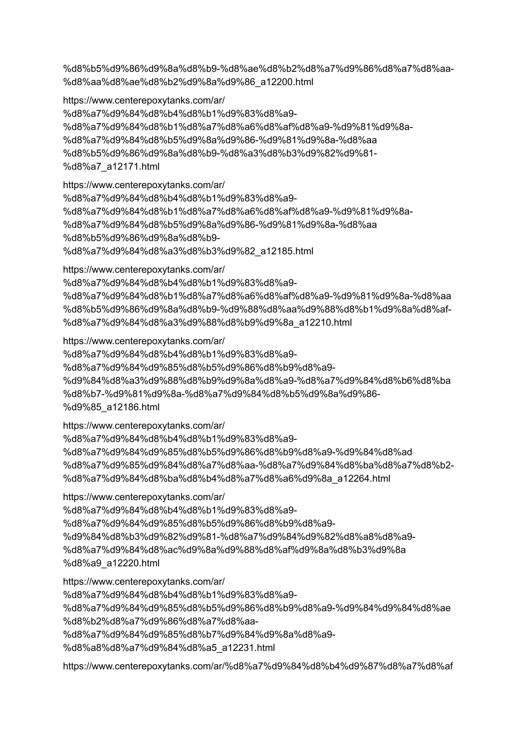 FBE Coated Tanks with Industry-Leading Corrosion Resistance.docx