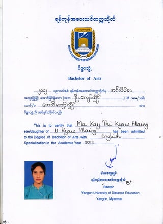 B.A. Eng Degree Certificate - Front Side | PDF