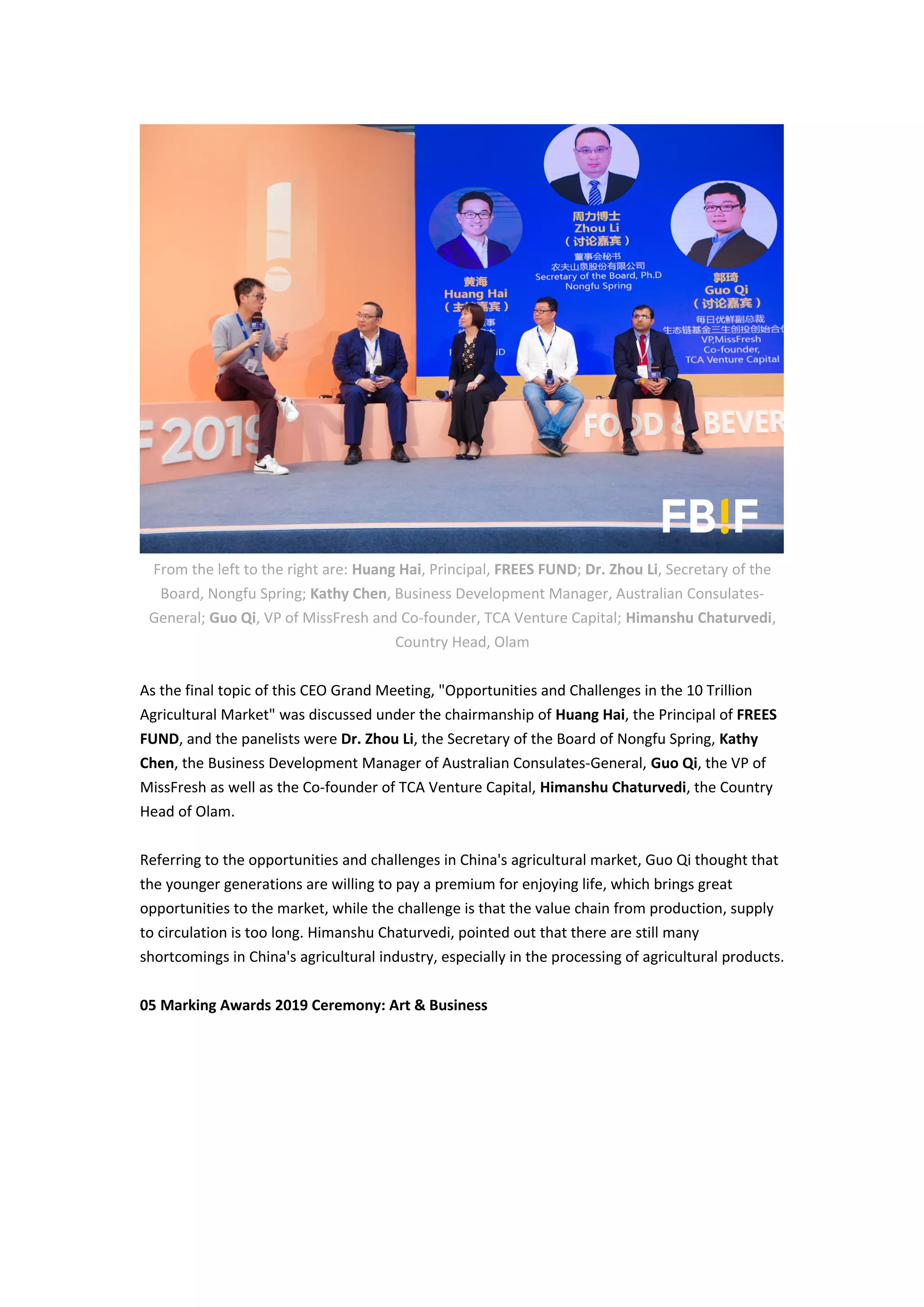 FBIF 2019 successfully held in Hangzhou | PDF