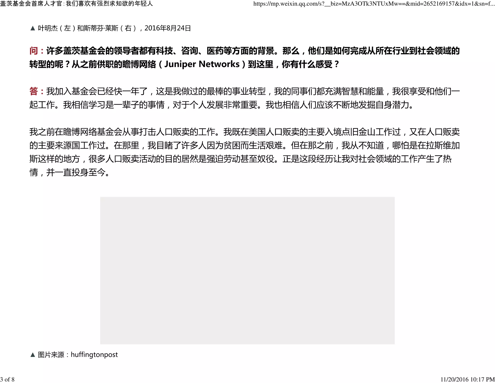 Interview with Steven Rice | PDF