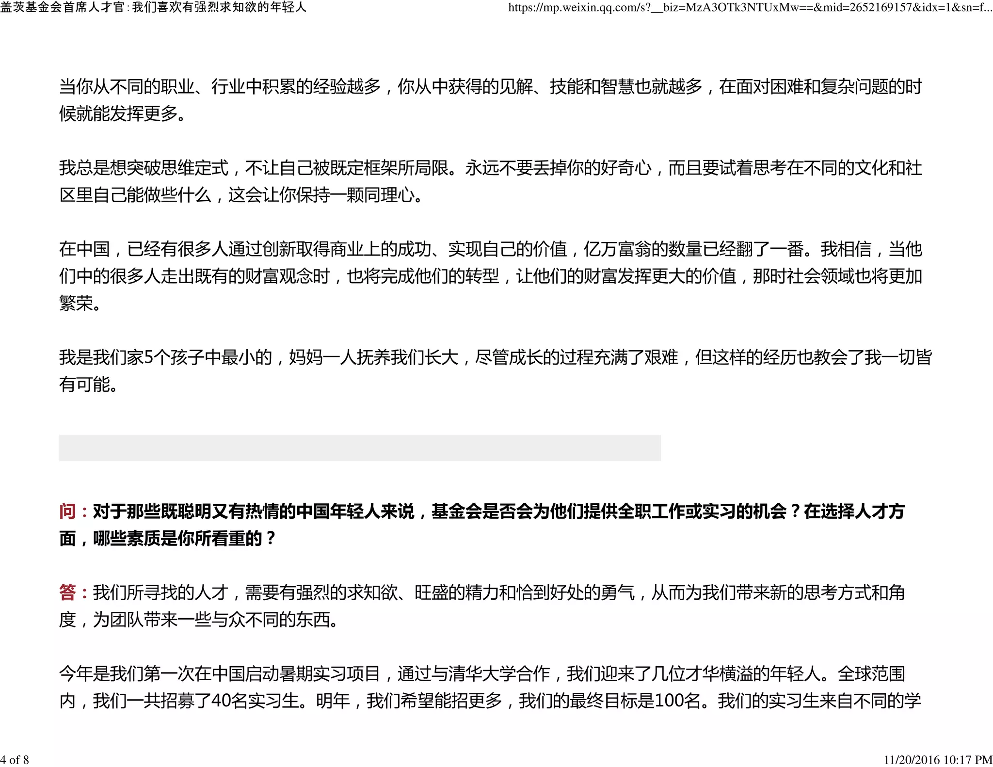 Interview with Steven Rice | PDF