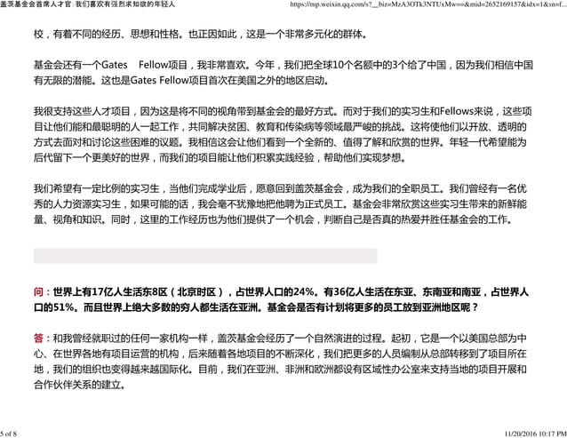 Interview with Steven Rice | PPT