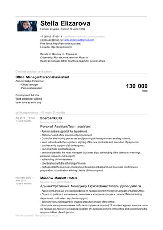 CV Stella Elizarova | DOCX