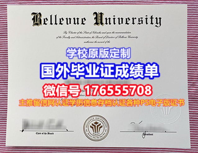 Central Queensland University degree offer CQU diploma Transcript | PDF
