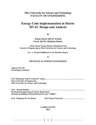 HVAC Project | PDF