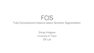 FCIS - Fully Instance-aware Semantic Segmentation - | PPT