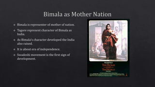 The Home and The World : Bimala's Narration | PPTX