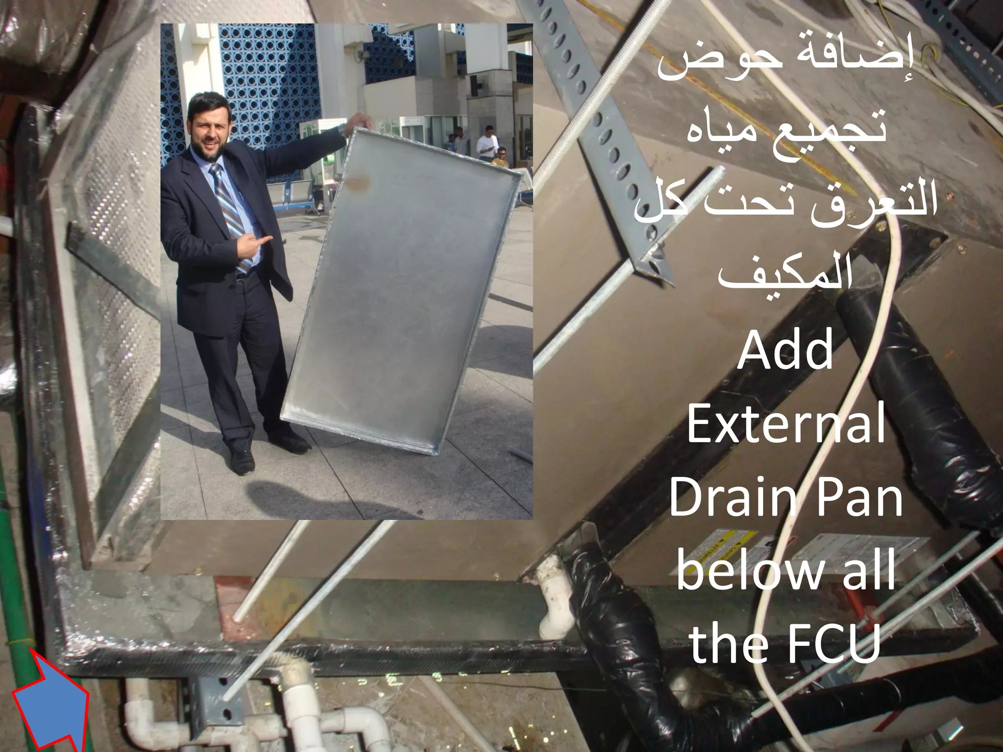 FCU arrangement & condensat drain challenges by getco | PDF