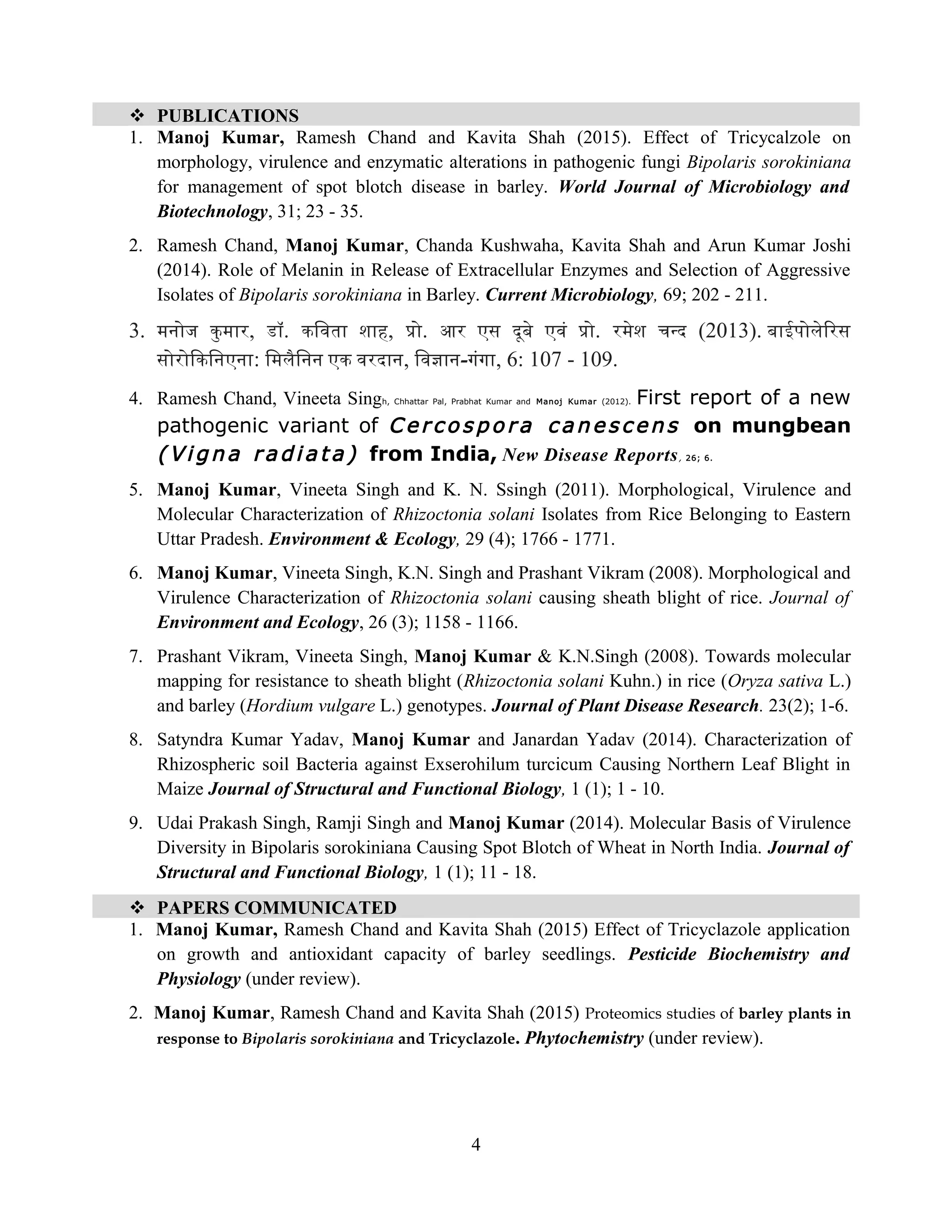 CV- Dr. MANOJ | DOC | Biotech and Biomedical Industry | Industries