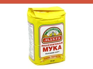 Russian Food Industry | PPTX