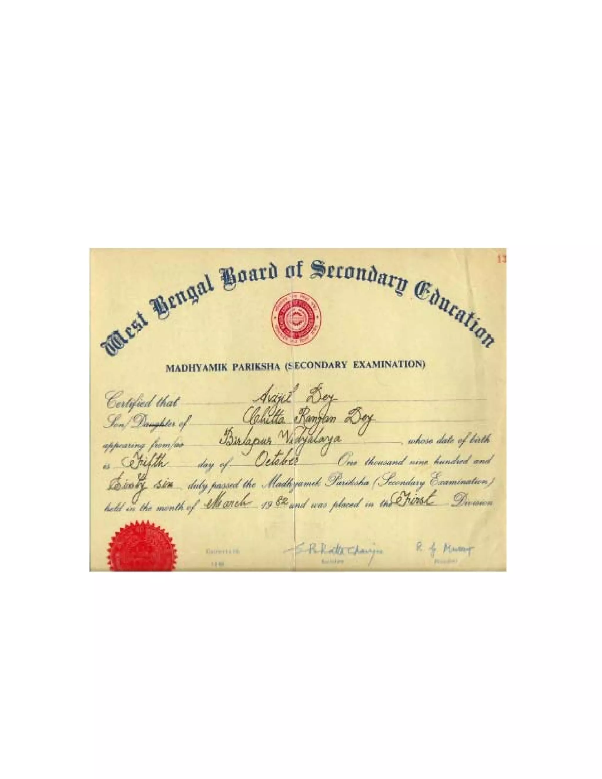 7. Secondary Certificate | PDF