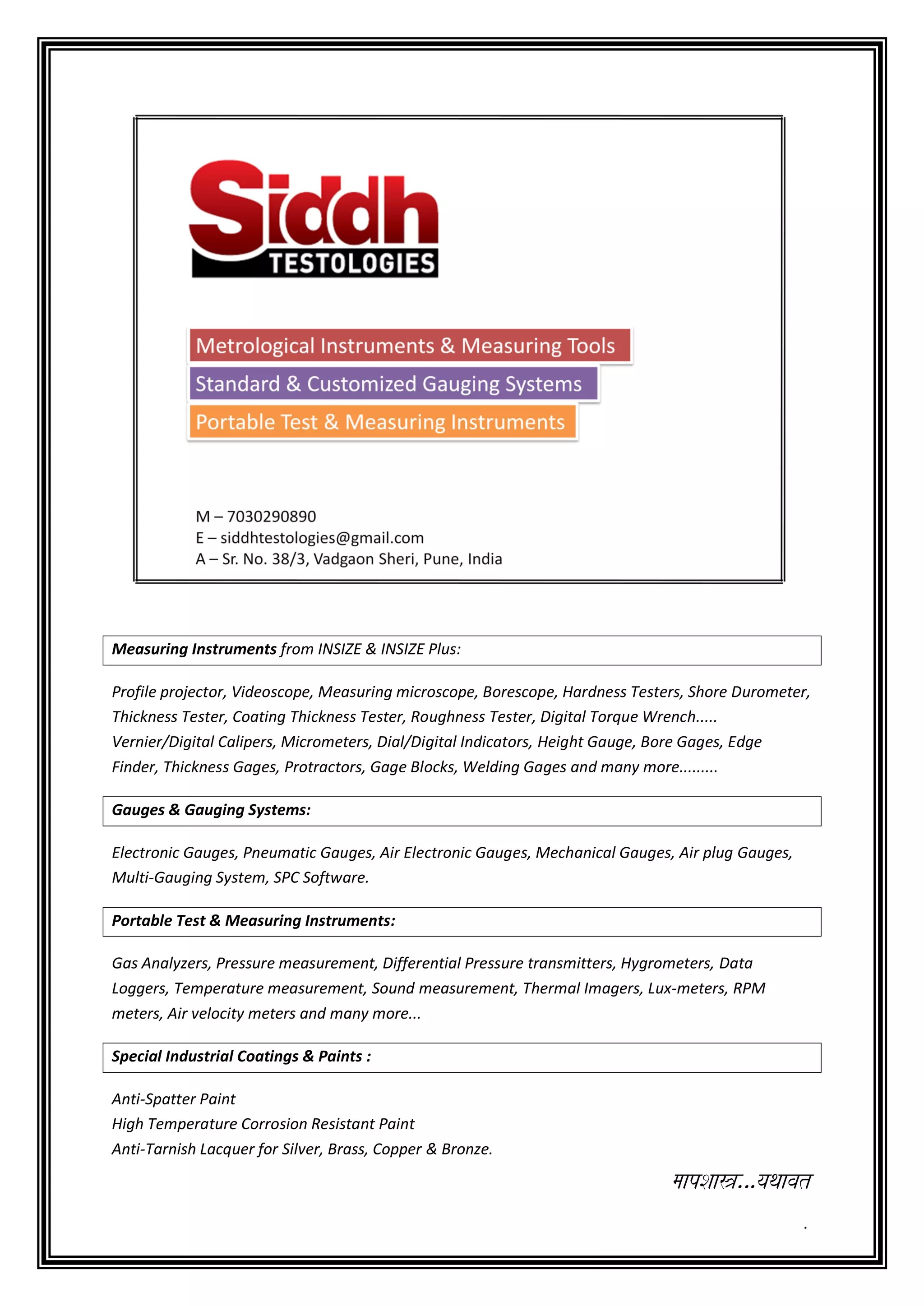 Siddh Testologies Profile | PDF