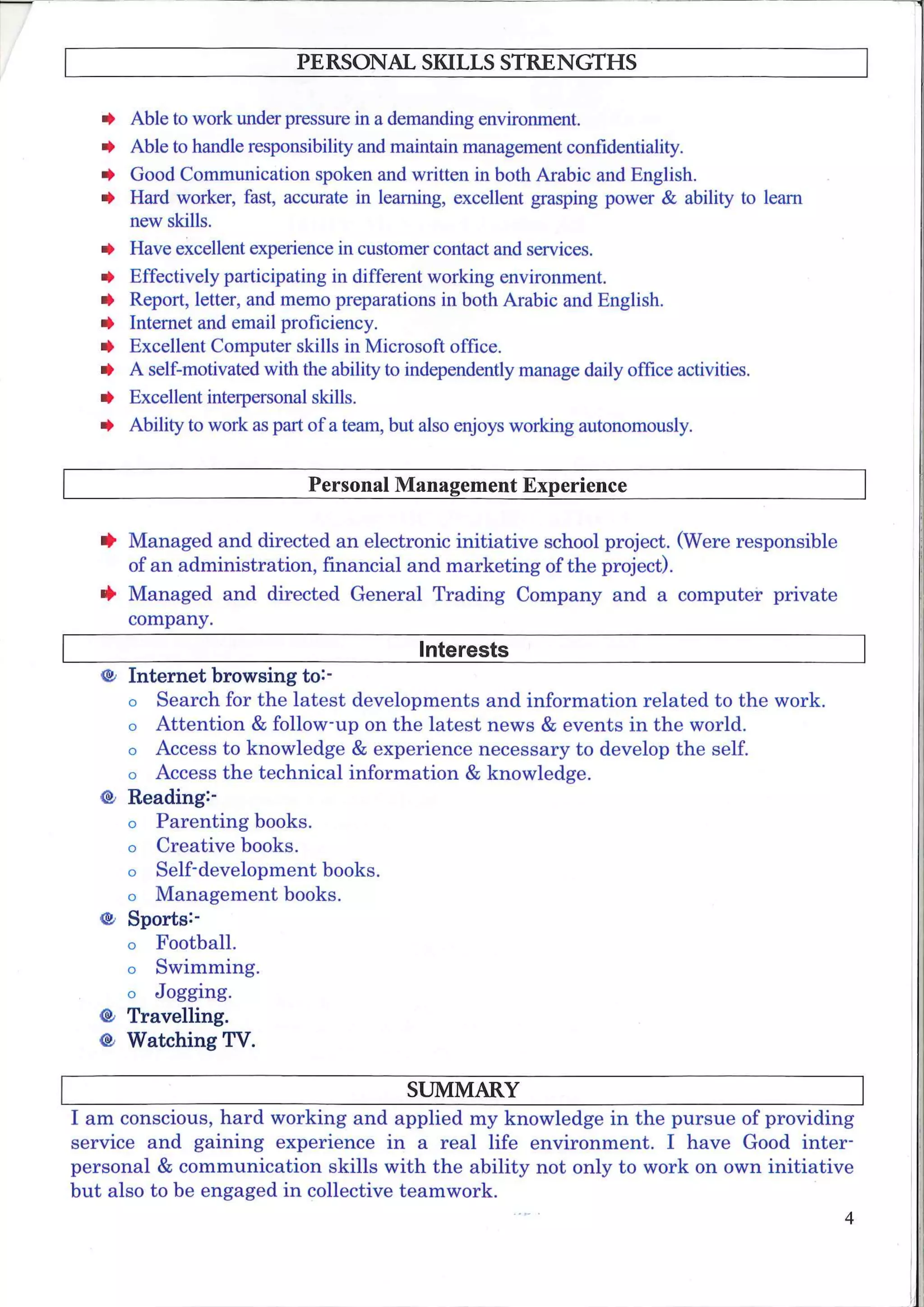 Personal Skills Strengths | PDF