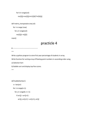 fds Practicle 1to 6 program.pdf | Programming Languages | Computing