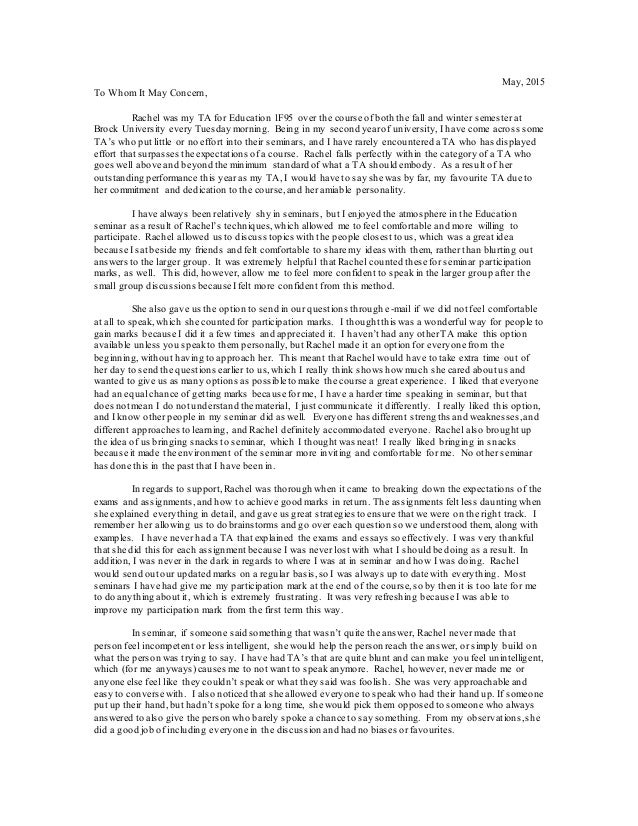 Student Reference Letters