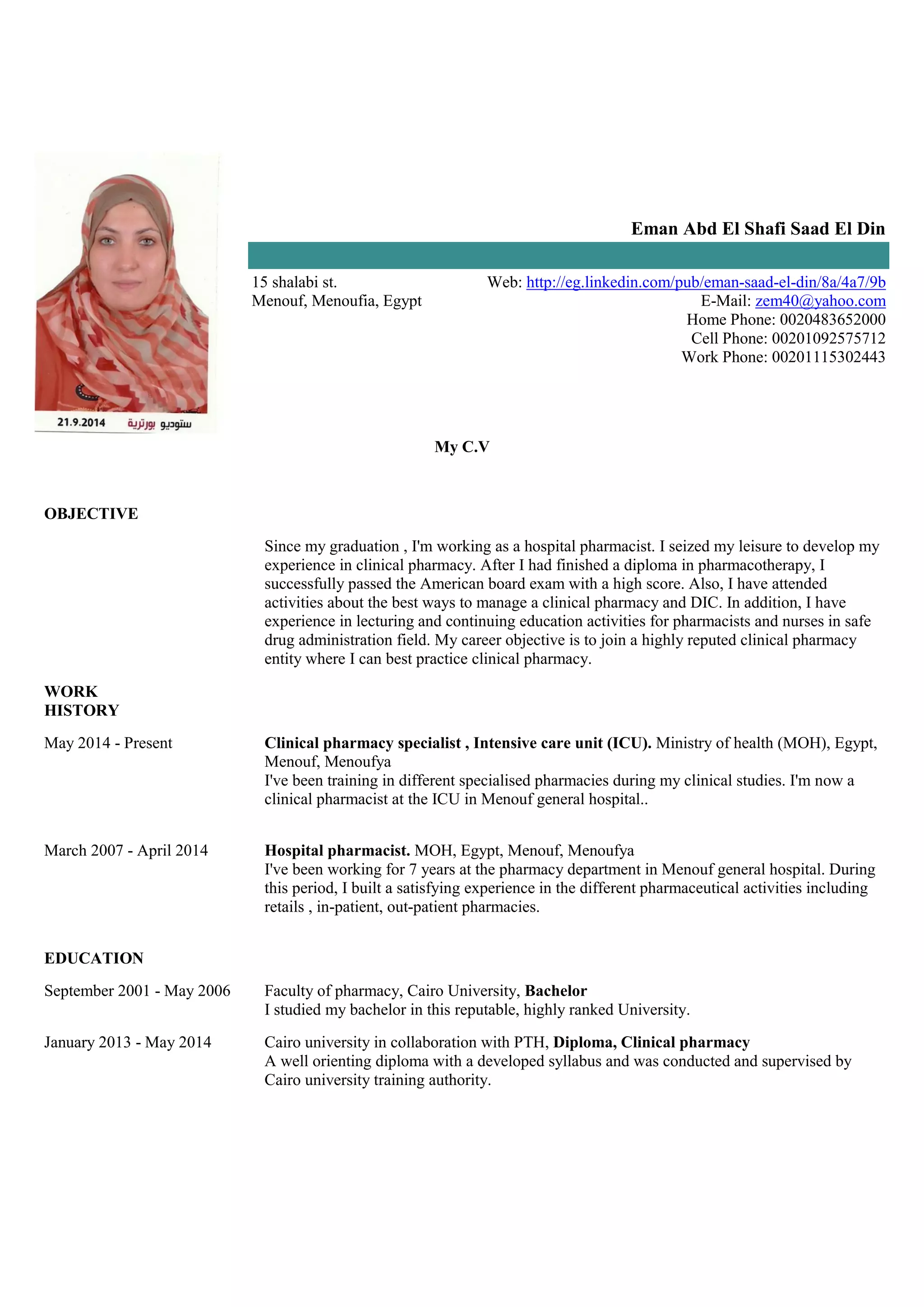 resume E | PDF