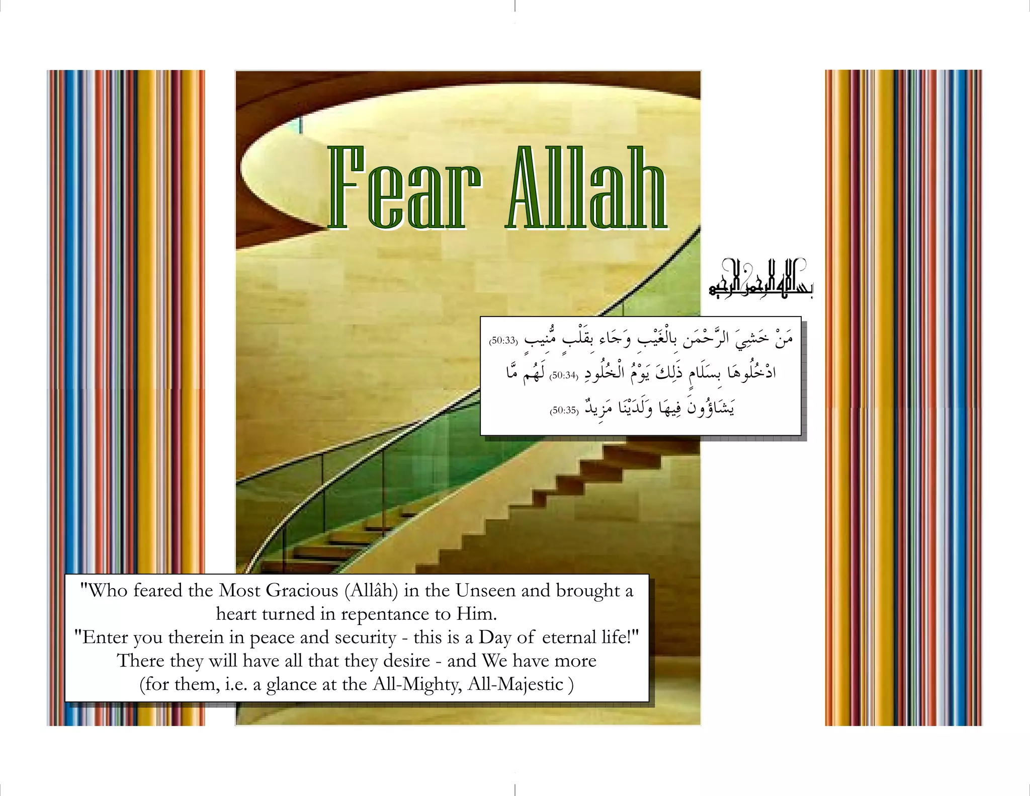 Fear allah | PDF