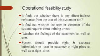 Feasibility study | PPTX | Technology & Computing