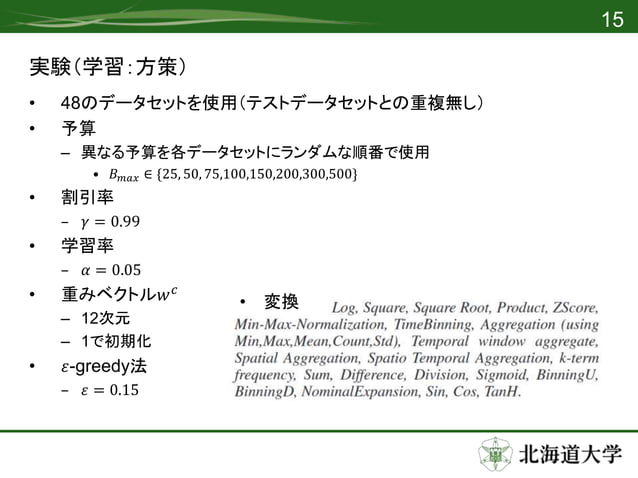 Feature Engineering For Predictive Modeling Using Reinforcement Learning Pptx Artificial