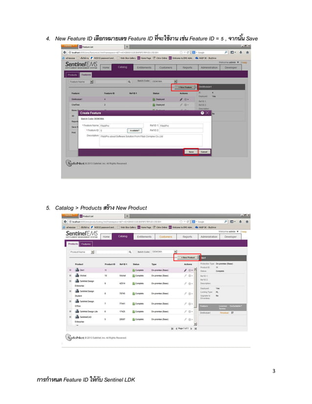 การกำหนด Feature id ให้กับ sentinel ldk | PDF