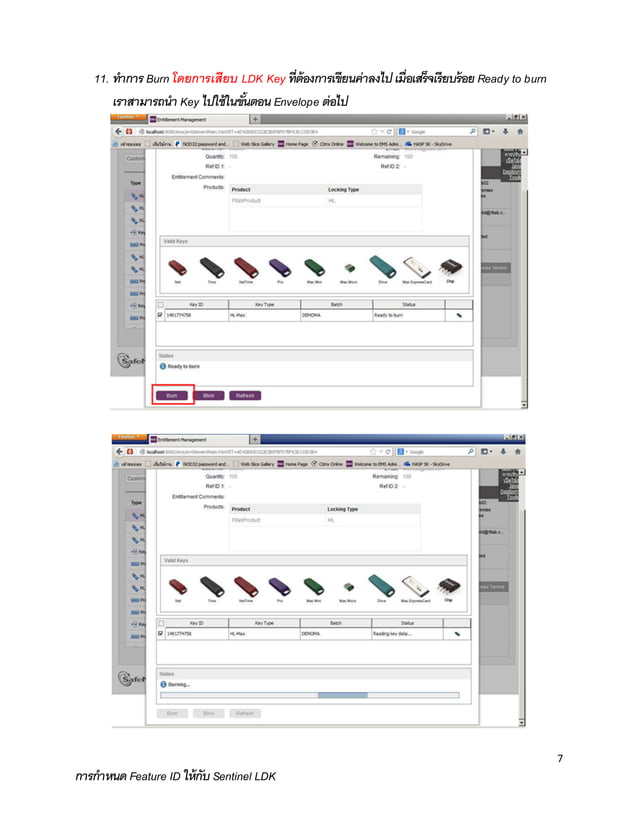การกำหนด Feature id ให้กับ sentinel ldk | PDF