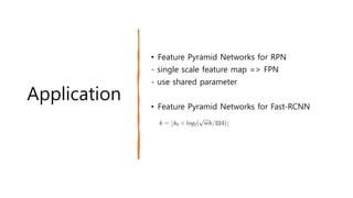 Feature pyramid networks for object detection | PPTX