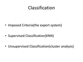 Feature recognition and classification | PPTX
