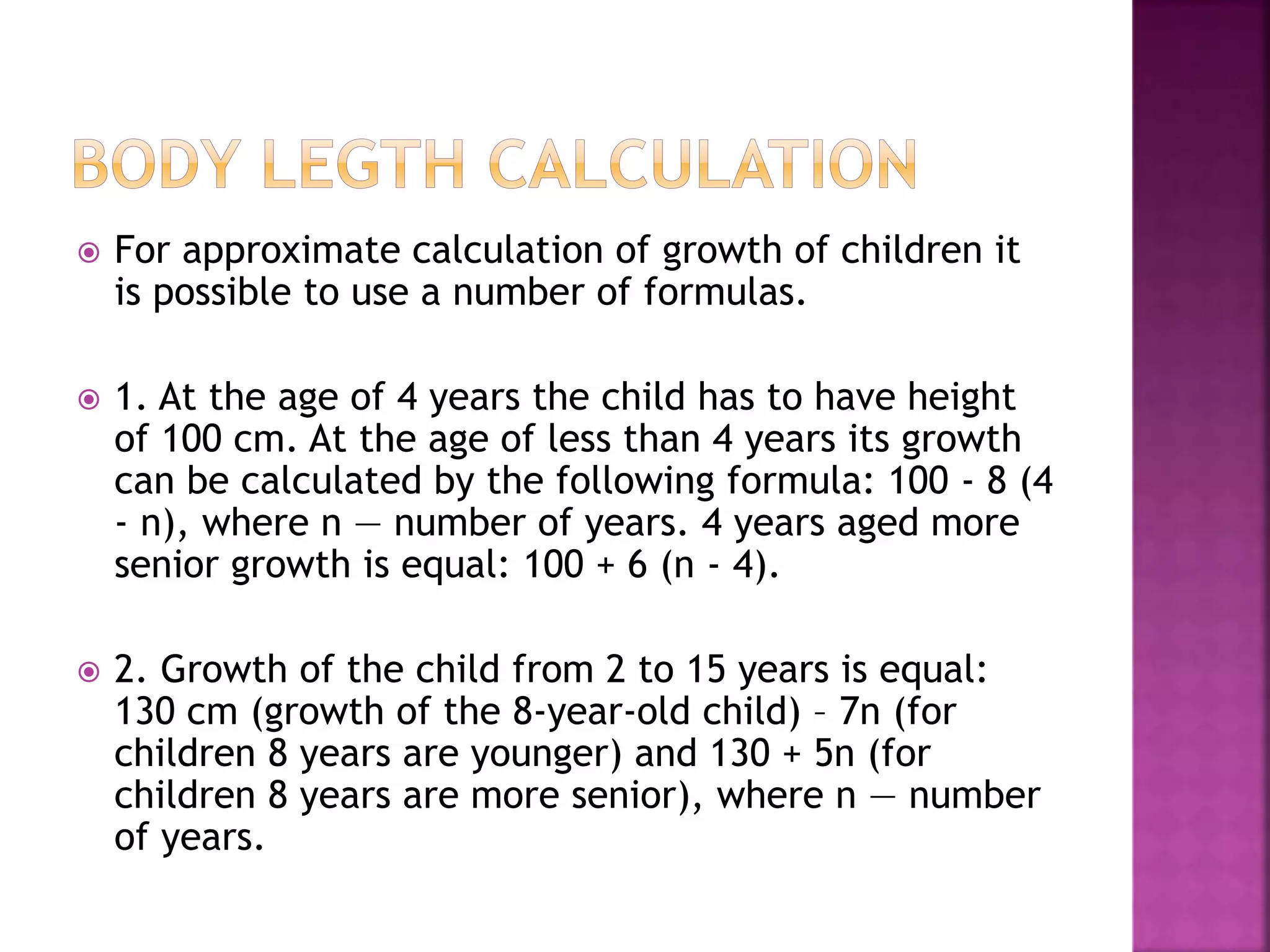 Features of child’s body length change | PPTX | Children\'s Health ...