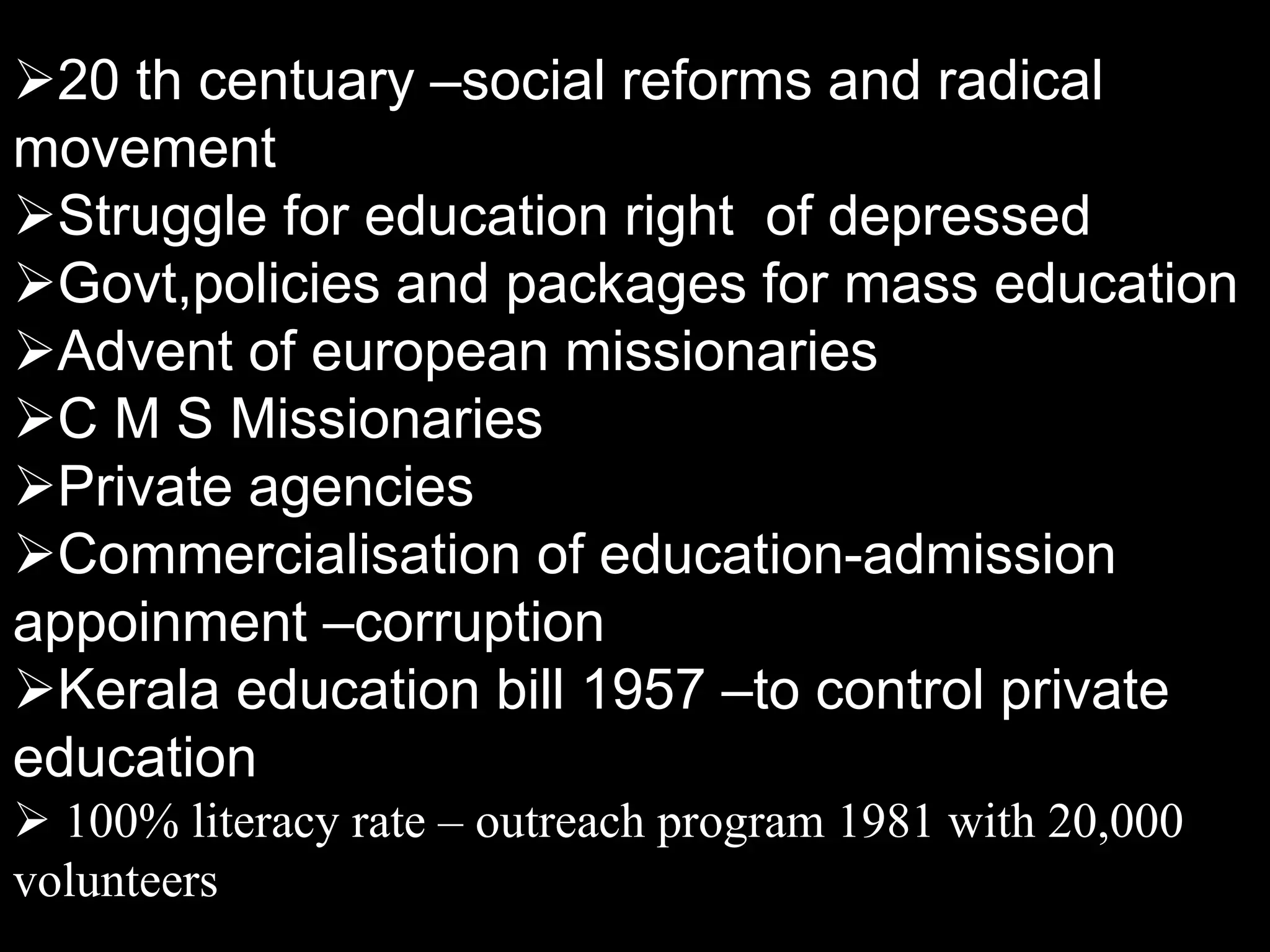Features of kerala model of development | PPTX