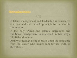 Features of management based on islam | PPTX