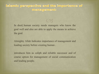 Features of management based on islam | PPTX