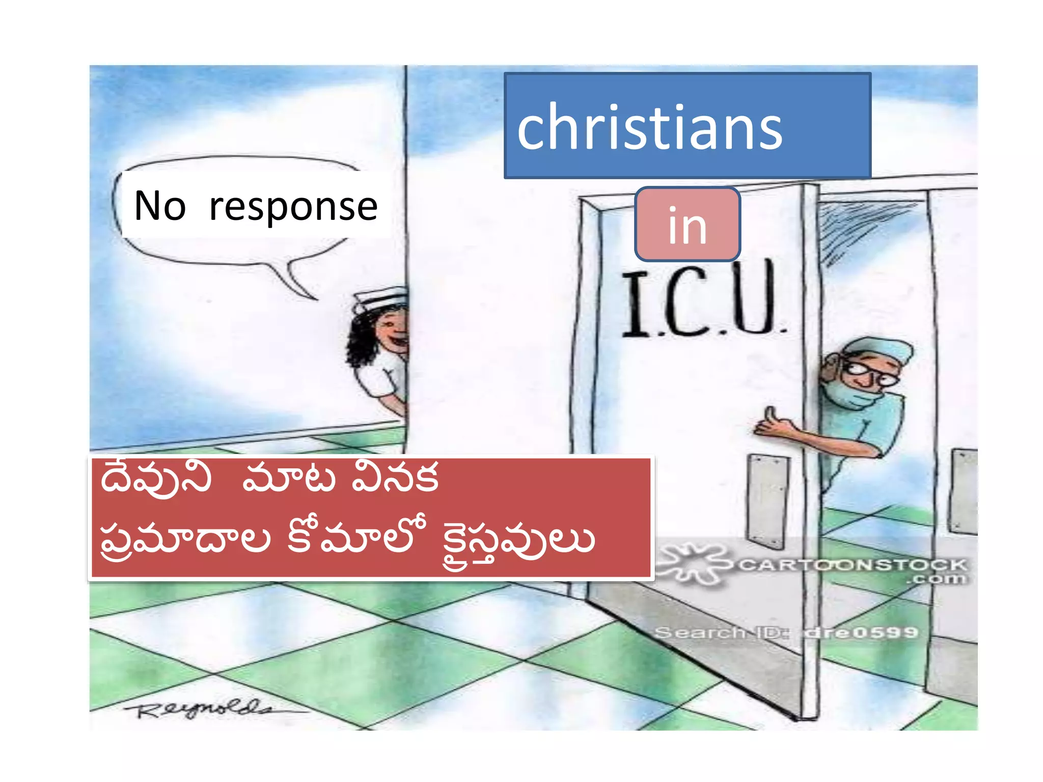 devuni nyaya vidi telugu christian ppt message | PPTX