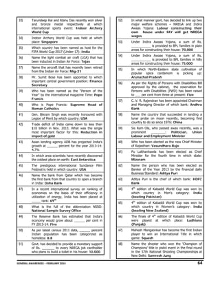 Feb gyanm gk magazine | PDF