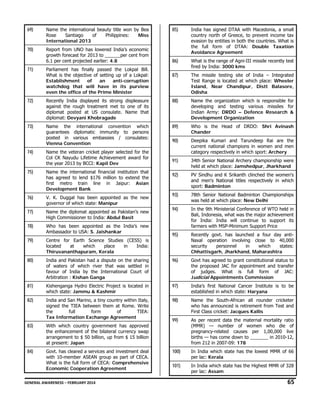 Feb gyanm gk magazine | PDF