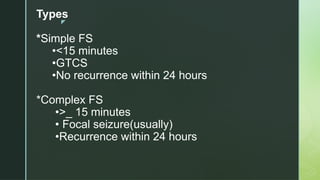 a short overview on febrile seizure.pptx