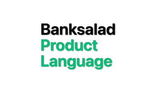 BPL(Banksalad Product Language) 무야호 | PPT