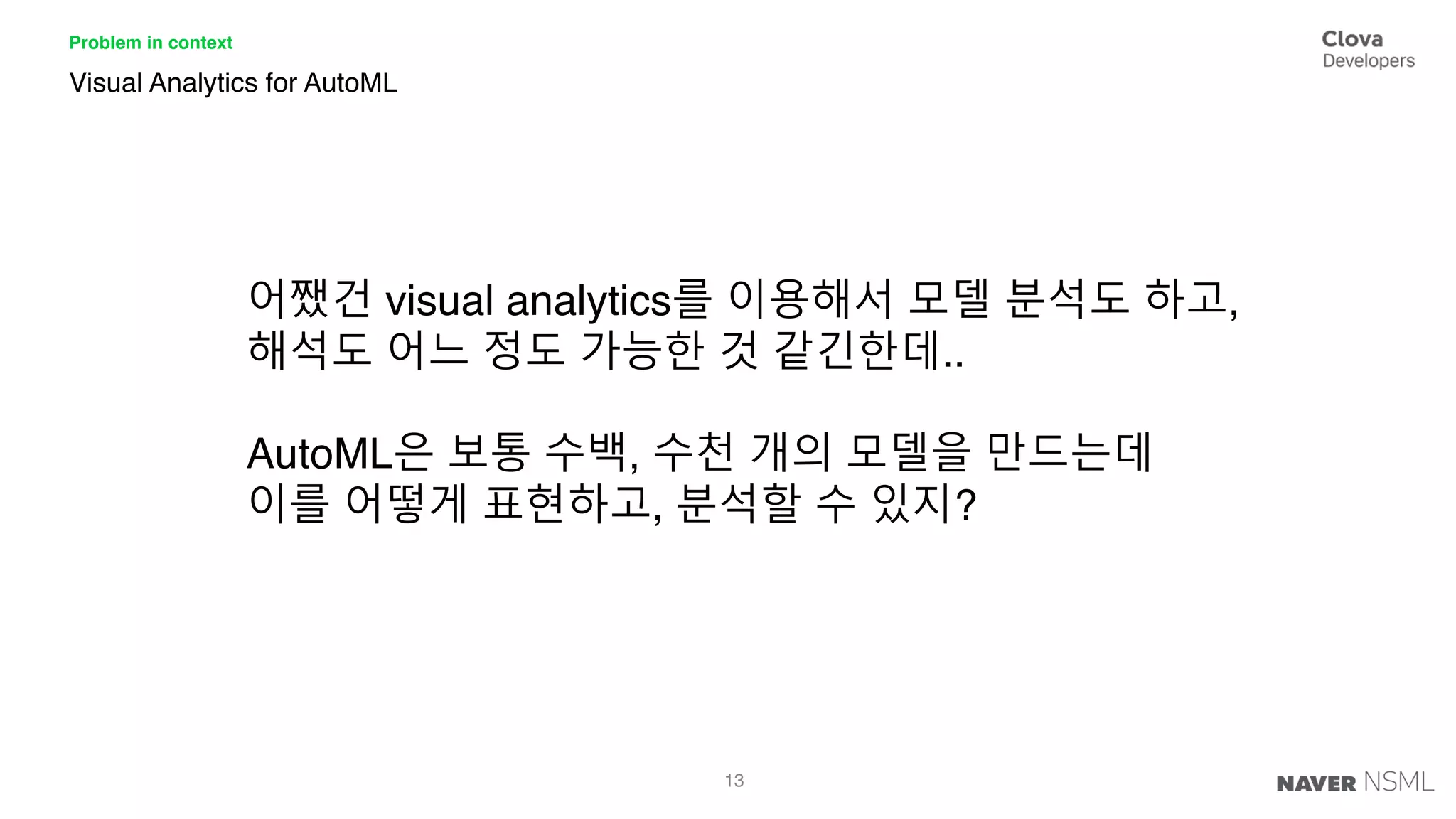 Beyond Tensorboard Automl을 위한 Interactive Visual Analytics 서비스 개발 경험