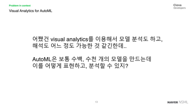 Beyond Tensorboard Automl을 위한 Interactive Visual Analytics 서비스 개발 경험 공유 Ppt