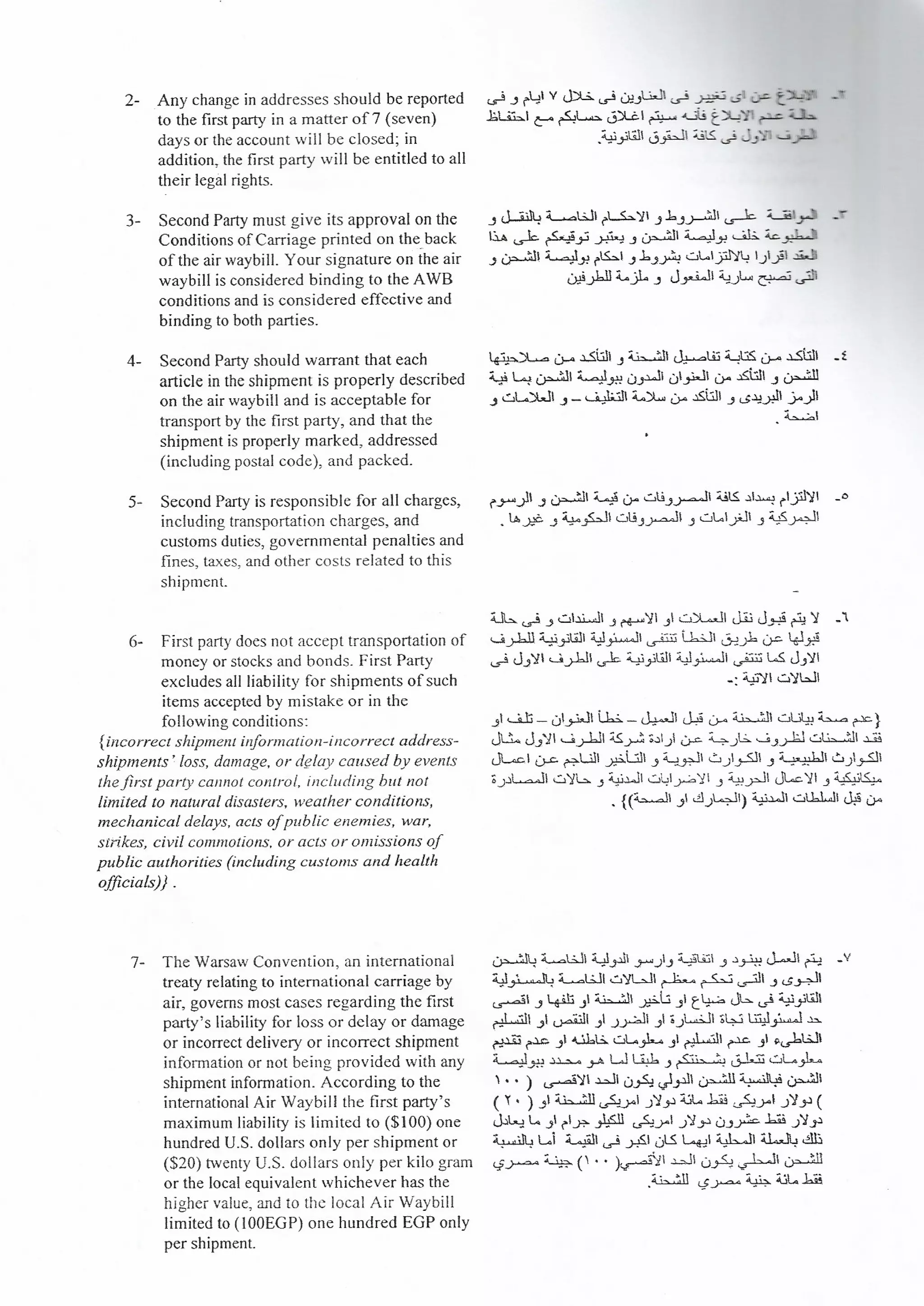 Fedex contract | PDF | Logistics | Business